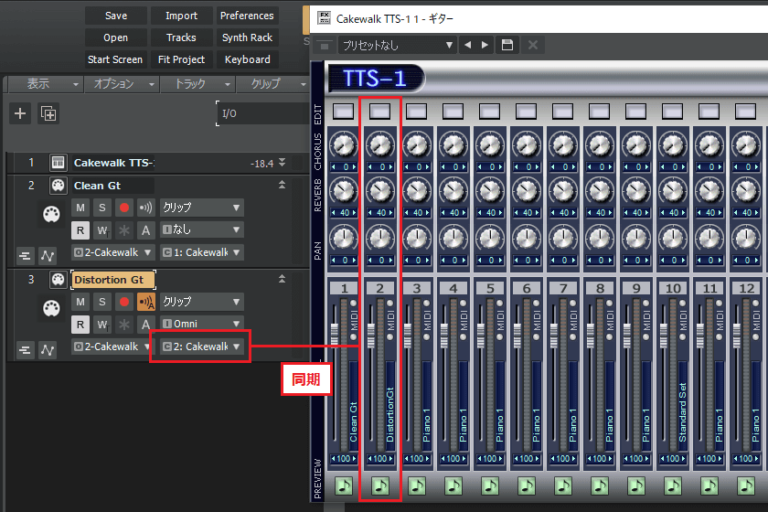 【DTM】BandLabで学ぶ！ ギター 打ち込み講座 | さあ、DTMを始めよう！