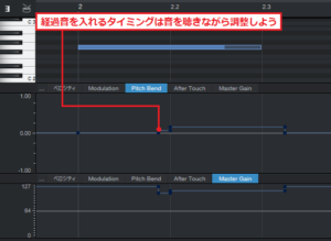 Studio Oneで覚える！ ギター打ち込みガイド | さあ、DTMを始めよう！