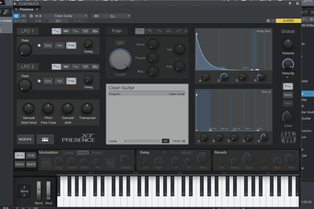 Studio Oneで覚える！ ギター打ち込みガイド | さあ、DTMを始めよう！