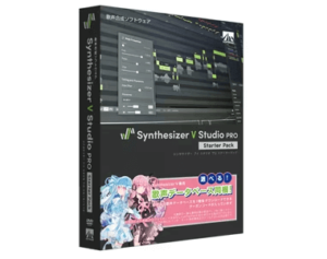 【無料】Synthesizer V Studio Basicをダウンロードしよう！ | さあ、DTMを始めよう！