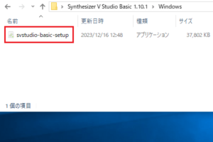 【無料】Synthesizer V Studio Basicをダウンロードしよう！ | さあ、DTMを始めよう！