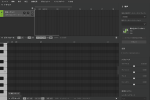 【無料】Synthesizer V Studio Basicをダウンロードしよう！ | さあ、DTMを始めよう！