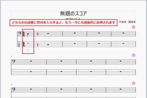 1．タブ譜を作成しよう！【ギター／ベース編】_MuseScore | さあ、DTMを始めよう！